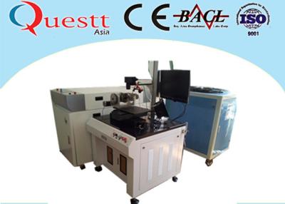 China Computer Control Fiber Laser Welding Machine 1064nm 400W 1-50HZ For Metal Mold for sale