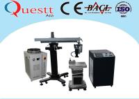 China 400W Crane Jig Mold Laser Welding Machine X Y Z Axis Motorized PLC Controller for sale