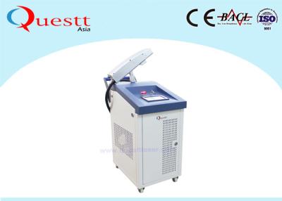 China Air Cooled 200W Laser Cleaning Machine For Rust Removal Paint Coating / Welding Line for sale