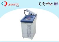 China Metal Rust Removal Laser Cleaning Machine 200W 500W 100W Handheld for sale