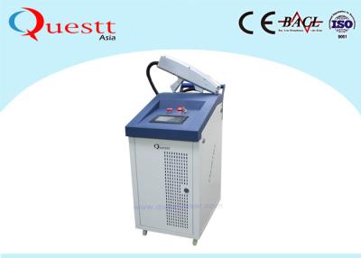 China Metal Rust Removal Laser Cleaning Machine 200W 500W 100W Handheld for sale