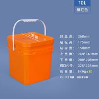 China Series 2  Plastic Square Buckets white,tangerine 20L for sale
