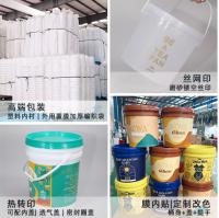 China Series 4  Plastic Round Buckets white,tangerine 25L for sale