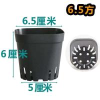 China Series 11  Plstic flower pots square black for sale