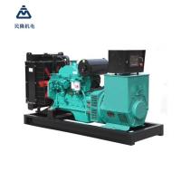 China Automatic Cummins Quiet Diesel Generator genset Manual for sale