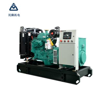 China Industrial Cummins Diesel Generator Set Water Cooled for sale