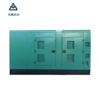 China 4b3.9-G1 Open Silent Type 20kw 25kVA Cummins Diesel Genset With Leroysomer Diesel Generator Set for sale
