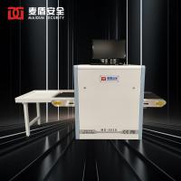 China Portable 5030 Security X-Ray Baggage Scanner Metal Detector Equipment for Airport Hotel School for sale
