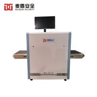 China 5030 X Ray Baggage Scanner Portable X Ray Inspection Machine X-ray Security Inspection Equipment for Airport Hotel School for sale
