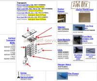 China Diebold 5500 AFD 2.0 Spare Parts 49211437000A 49207955000A transport short 625mm for sale