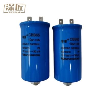 China ATM Machine Parts 0090008121 NCR Capacitor 10uF 450V NCR S1 Capacitor RUN 8UF 10UF 450V 5060HZ 009-0008121 Original New in Stock for sale