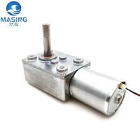 China Gearbox Brushless DC Worm Gear Motor Self Locking Low Noise 2430 Brushless Motor 32*46mm for sale