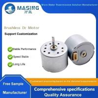 China Small Electric Brushless Dc Motor BL2418 24mm Micro Electric Bldc 12v 24v 5000rpm 8700rpm Speed Reduce Function for sale