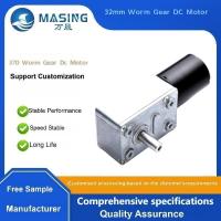China 12V 24V Worm Gear BLDC Electric Brushless DC Motor With 32*46 Gearbox Self-Lock For Home Appliance Cooking Machine for sale