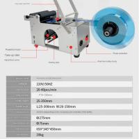 China Labeling Machine Accurate Positioning Weighs 18kg Labeling Speed of 20-40 Bottles/min for sale