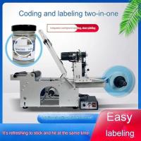 China Labeling Machine Accurate Positioning Weighs 18kg Labeling Speed of 20-40 Bottles/min for sale