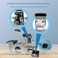 China Labeling Machine Accurate Positioning Weighs 18kg Labeling Speed of 20-40 Bottles/min for sale