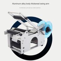 China Labeling Machine Accurate Positioning Weighs 18kg Labeling Speed of 20-40 Bottles/min for sale