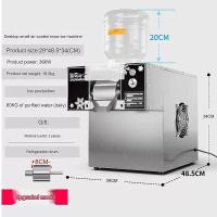 China Hotel Bingsu Snow Ice Machine 19 KG Capacity and Stainless Steel Body for Ice Making for sale