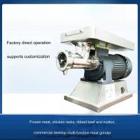 China 1500w Fully Automatic Meat Grinder for Powerful Commercial Frozen Chicken Bone Meat for sale