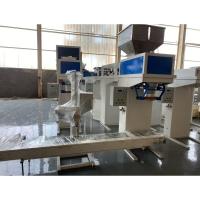 China Plastic Packaging Material Automatic Nuts Sugar Rice Food Packing And Filling Machine for sale