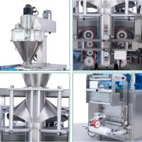 China Fully Automatic Vertical Powder Fish Bait Packaging Machine for Manufacturing Plant for sale