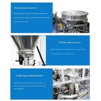 China 50-450mm Bag Length Powder Pouch Filling And Sealing Packaging Machine For Commercial for sale