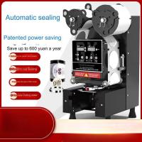 China 35KG Super Mini Full Auto Cup Sealer Sealing Machine with Easy Operation for sale