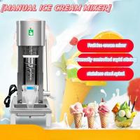 China 75-90L/H Advanced Commercial Frozen Yogurt Ice Cream Blending Machine for sale