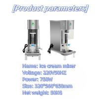 China Automatic Cleaning 75-90L/H Ice Cream Mixer for Real Fruits Swirl Drill Yogurt Blending for sale