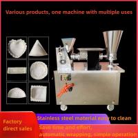 China Fully Automatic One-time Molding Dumpling Machine for Small Home in Stainless Steel for sale
