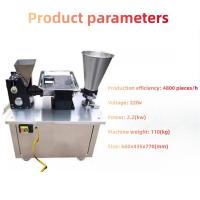 China Fully Automatic 110KG Dumpling Forming Machine for Commercial Catering and Restaurant for sale