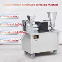 China Commercial Catering Automatic Wonton Samosa Making Machine with 4800pcs/h Capacity for sale