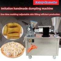 China Automatic Dumpling Wonton Samosa Spring Roll Making Machine Easy Operation Advantage for sale