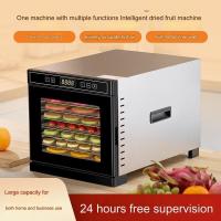 China 30L Capacity Smart Touch Dryer for Drying Fruits Vegetables Herbs and Meats in 220v for sale