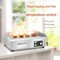 China Easy Operation Electric Griddle The Ultimate All-in-One Frying French Fries Machine for sale