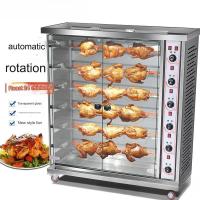 China Electric Gas Grilled Chicken Oven 3-Layer 9-Layer Automatic Rotating Barbecue Machine for sale