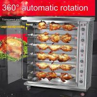 China Electric Gas Grilled Chicken Oven 3-Layer 9-Layer Automatic Rotating Barbecue Machine for sale