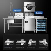 China Commercial Dishwasher with 1650/h Working Capacity and Long-lasting Weight KG 100 for sale