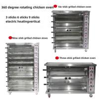 China Rotisserie Machine for Large Capacity Automatic Chicken Grill and Commercial Barbecue for sale