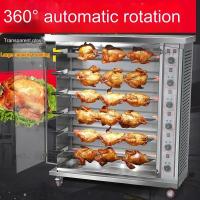 China Rotisserie Machine for Large Capacity Automatic Chicken Grill and Commercial Barbecue for sale