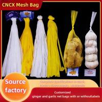 China Direct Supply Manufacture Specially Designed Mesh Net Bags for Supermarket Food Packing for sale