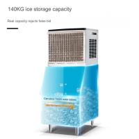 China Compressor Cooling Split Ice Machine Insulation and Simple Operation Commercial Ice Maker for sale