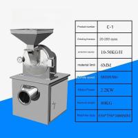 China 7.5kw Industrial Herb Commercial Sugar Salt Crusher Chilli Powder Spice Grinding Mill for sale