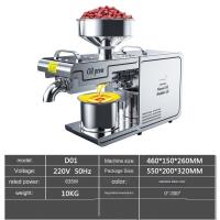 China Food Grade Stainless Steel 304 Screw Oil Press Machine with Powerful 0.75KW Motor for sale