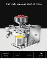 China Food Grade Stainless Steel 304 Screw Oil Press Machine with Powerful 0.75KW Motor for sale