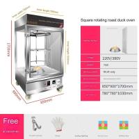 China 7KW Automatic Electric Heating Charcoal Model 1.3CBM Commercial Oven for Roasted Chicken for sale