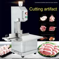 China Commercial Industrial Meat Plant Electric Butcher Frozen Meat Cutting Bone Saw Machine for sale