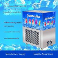 China Handmade 58 KG Commercial Fruit Popsicle Machine Perfect for Frozen Food Manufacturing for sale