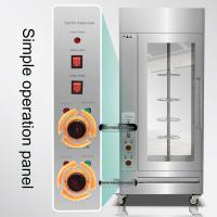 China Electric Heating Gas Rotary Chicken Oven for BBQ and Grilling in Manufacturing Plant for sale